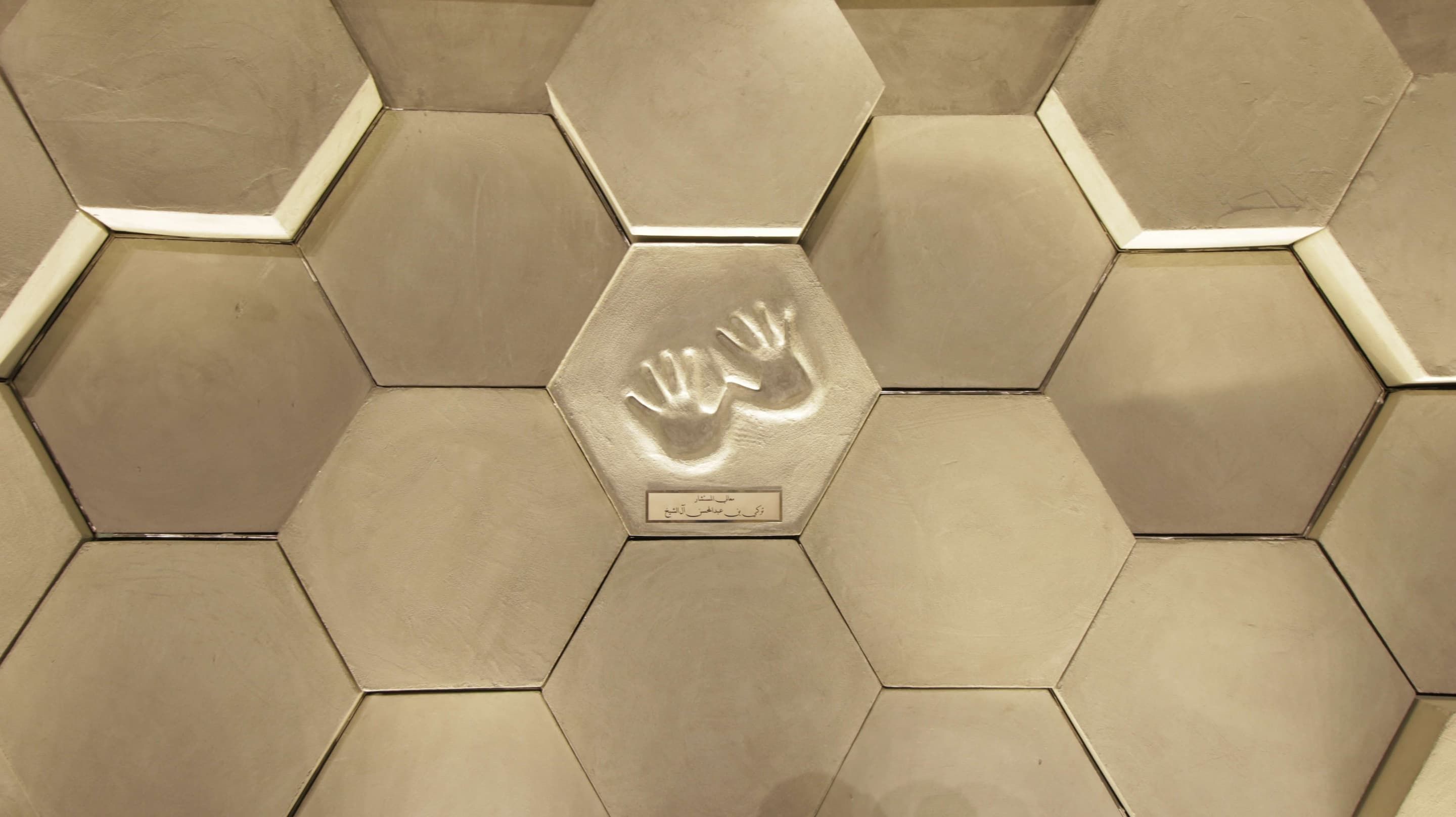 Riyadh City Boulevard